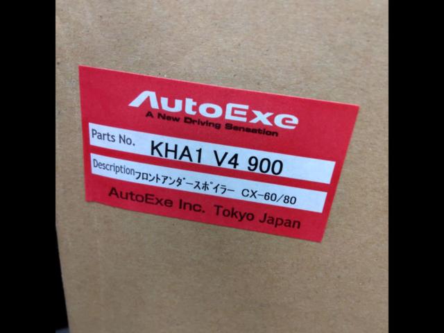 AUTOEXE フロントアンダースポイラー KHA1 V4 900【CX-60/CX-80】 | カー用品 ボディパーツ フロントエアロを通販 ...