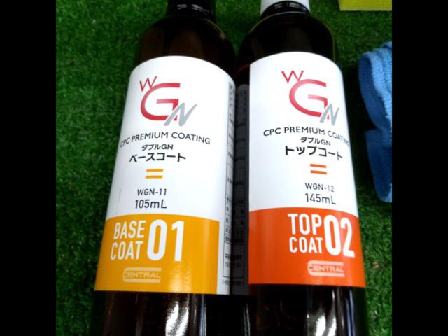中央自動車工業株式会社 CPCプレミアムコーティングダブルGN施工キット1 WGN-S1 | 新古品 | アップガレージ 練馬店 | カー用品 ケミカル用品 その他ケミカル用品を通販で購入する ...