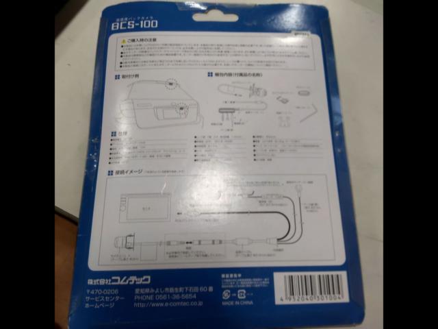【COMTEC】BCS-100 バックカメラ | 中古品 | アップガレージ 三郷インター店 | カー用品 カーAVアクセサリー バックカメラ ...