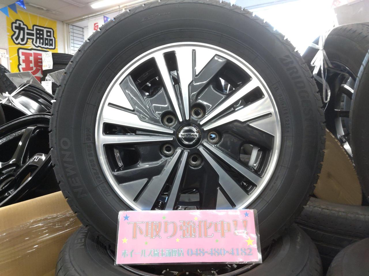 日産 セレナ/C27 e-power 後期 純正ホイール + BRIDGESTONE NEWNO | カー用品 タイヤホイールセット 15インチタイヤホイールセットを通販で購入する | 中古 ...