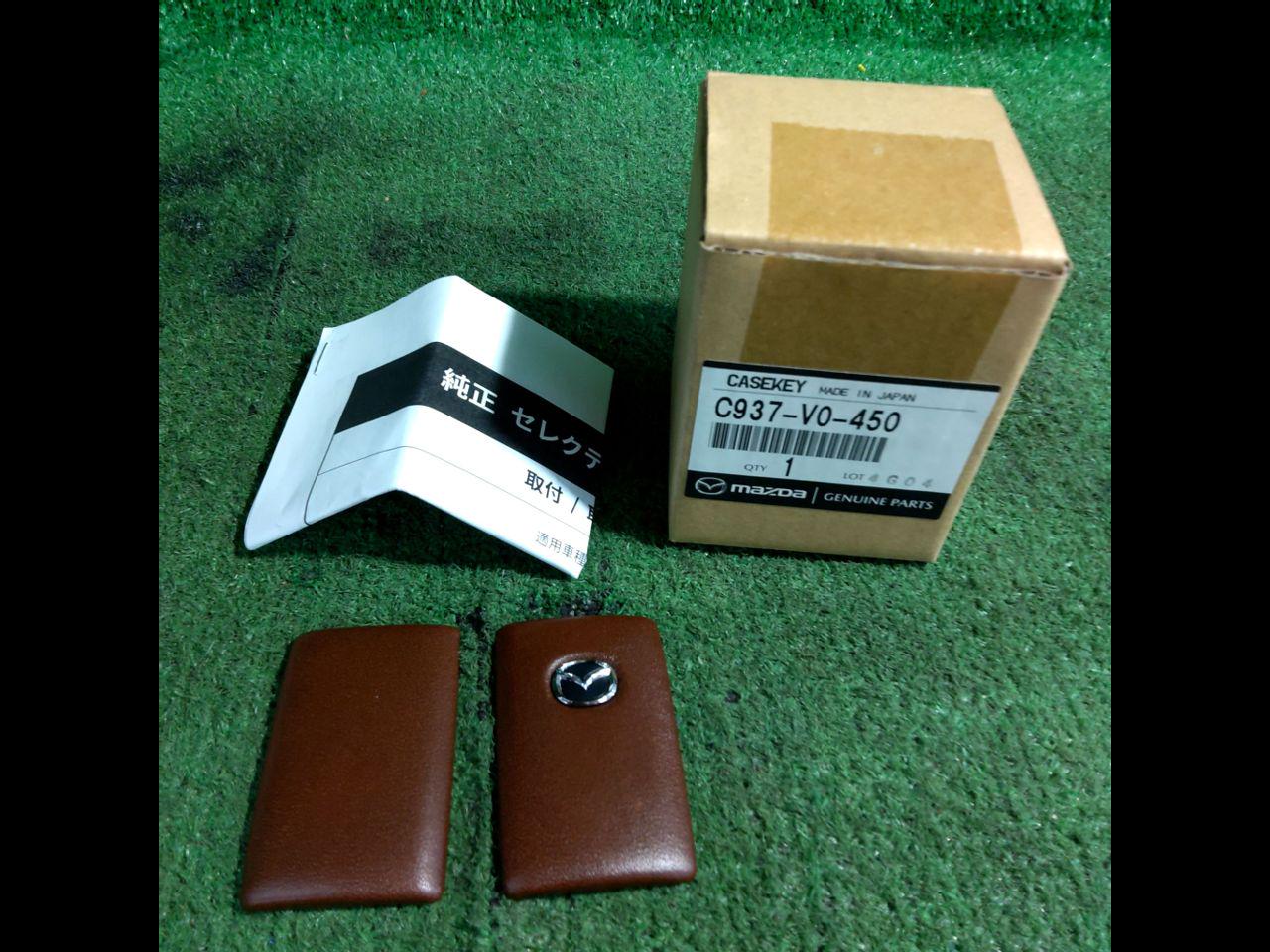 MAZDA セレクティブキーシェル レザー ブラウン C937-V0-450 | 中古品 | アップガレージ 横須賀根岸店 | カー用品 アクセサリーを通販で購入する | 中古カー＆バイク用品 ...