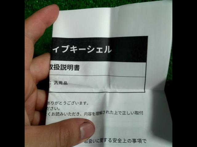 MAZDA セレクティブキーシェル レザー ブラウン C937-V0-450 | カー用品 アクセサリーを通販で購入する | 中古カー＆バイク用品の販売ならアップガレージ