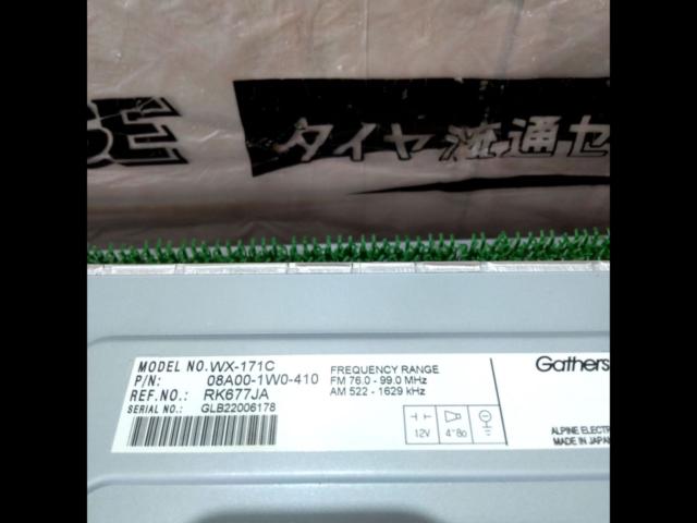 Gathers WX-171CP 6.1型 ディスプレイオーディオ | 中古品 | アップガレージ 千葉印西店 | カー用品 ヘッドユニット CDチューナーを通販で購入する | 中古カー ...