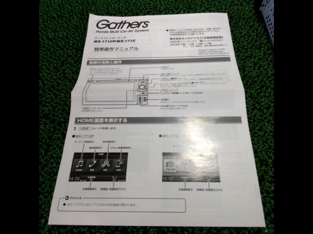 Gathers WX-171CP 6.1型 ディスプレイオーディオ | 中古品 | アップガレージ 千葉印西店 | カー用品 ヘッドユニット CDチューナーを通販で購入する | 中古カー ...