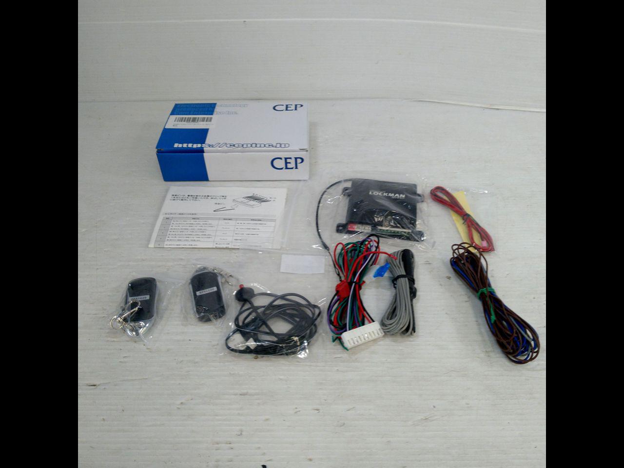 CEP 12V用キーレスエントリー ロックマン Mタイプ | カー用品 電装系 セキュリティを通販で購入する | 中古カー＆バイク用品の販売ならアップガレージ