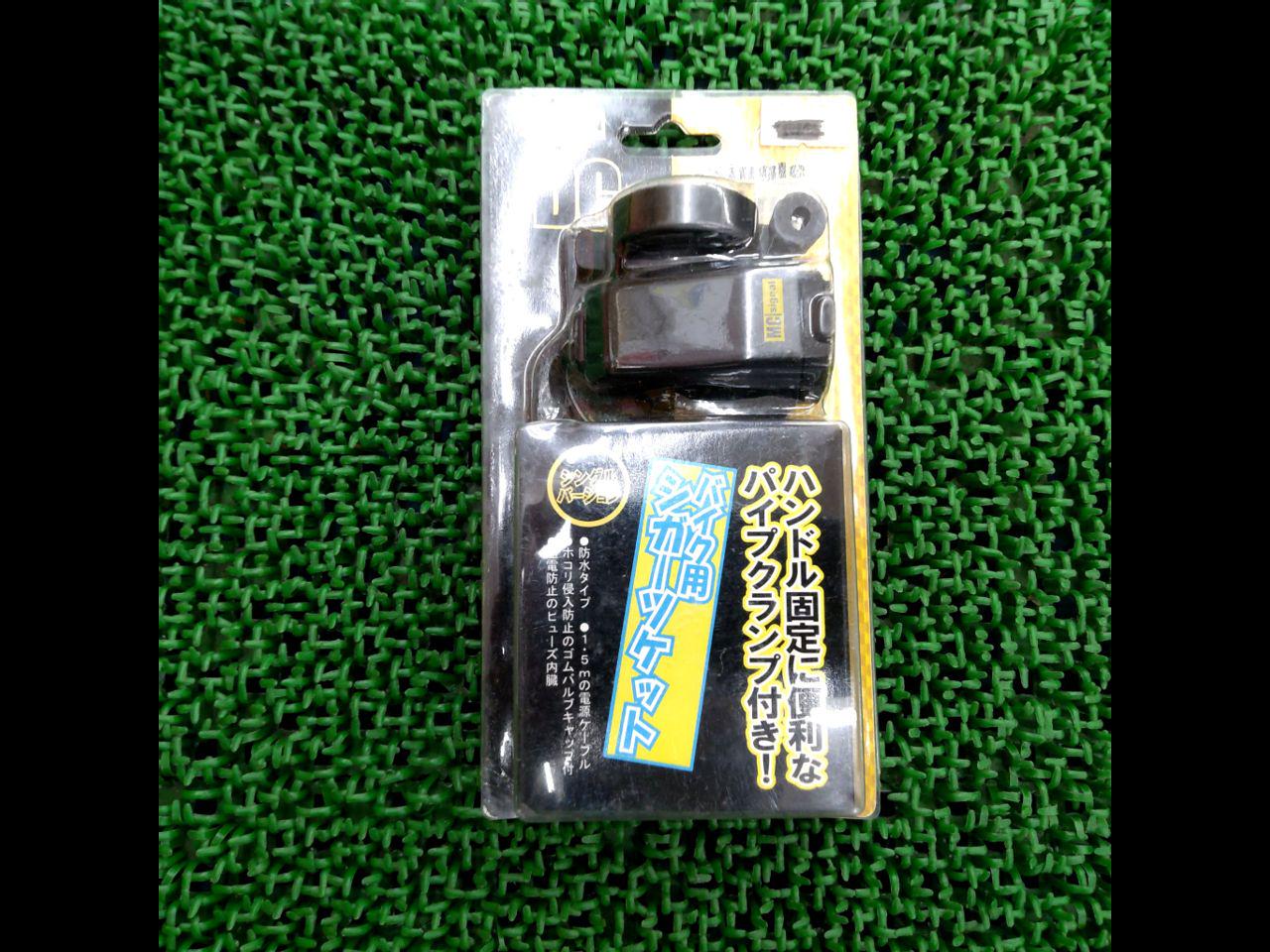 NEWING NSMS-002 DCステーション シングルタイプ | 新古品 | アップガレージ ライダース北戸田店 | バイク用品 電装品 その他電装品(二輪)を通販で購入する | 中古カー ...