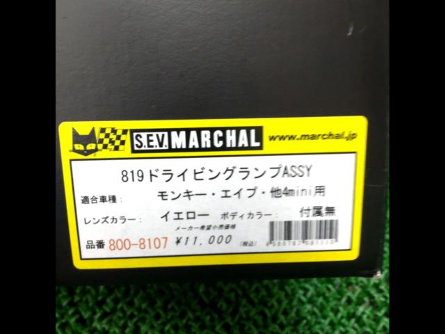MARCHAL 819ドライビングランプ+バルブ変換アダプター | バイク用品 電装品 ヘッドライト(二輪)を通販で購入する | 中古カー ...