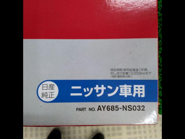 【キックス/P15】PIT WORKクリーンフィルター AY685-NS032 ★価格見直しました★ | 新古品 | アップガレージ 函館北斗店 | カー用品 メンテナンス その他メンテナンス ...