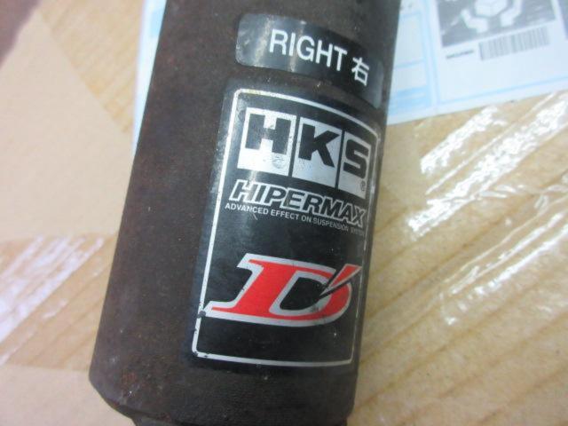 ※現状販売 HKS HIPERMAX D` (Y06163) | わけあり | アップガレージ 新潟店 | カー用品 足まわり 車高調を通販で ...