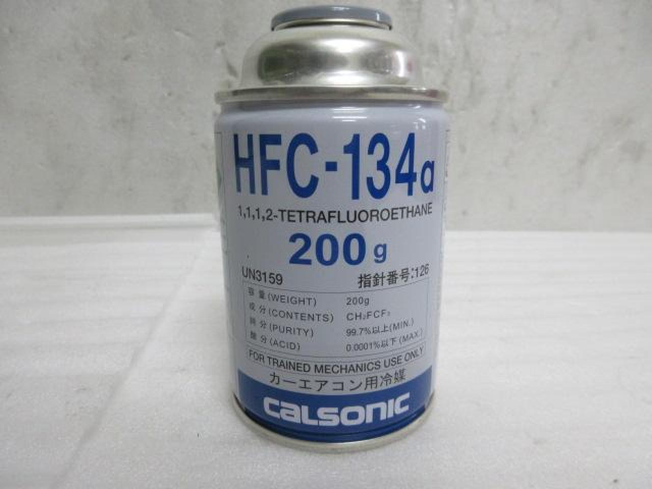 CALSONIC HFC-134a カーエアコン用冷媒 200g (Y06517) | カー用品 ケミカル用品 その他ケミカル用品を通販で購入する | 中古カー＆バイク用品の販売ならアップガレージ