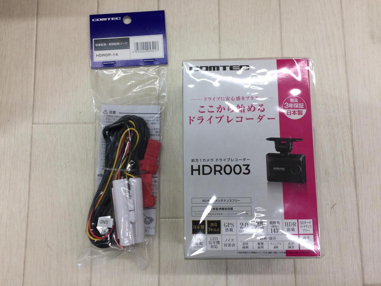 【COMTEC】HDR003 + HDROP-14 前方1カメラドライブレコーダー | カー用品 カーAVアクセサリー ドライブレコーダーを通販で購入する | 中古カー＆バイク用品の販売なら ...