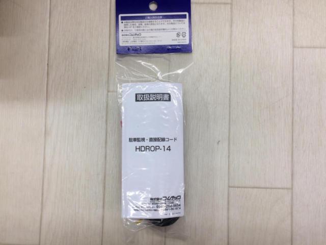 【COMTEC】HDR003 + HDROP-14 前方1カメラドライブレコーダー | カー用品 カーAVアクセサリー ドライブレコーダーを通販で購入する | 中古カー＆バイク用品の販売なら ...