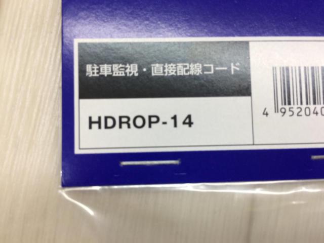 【COMTEC】HDR003 + HDROP-14 前方1カメラドライブレコーダー | カー用品 カーAVアクセサリー ドライブレコーダーを通販で購入する | 中古カー＆バイク用品の販売なら ...