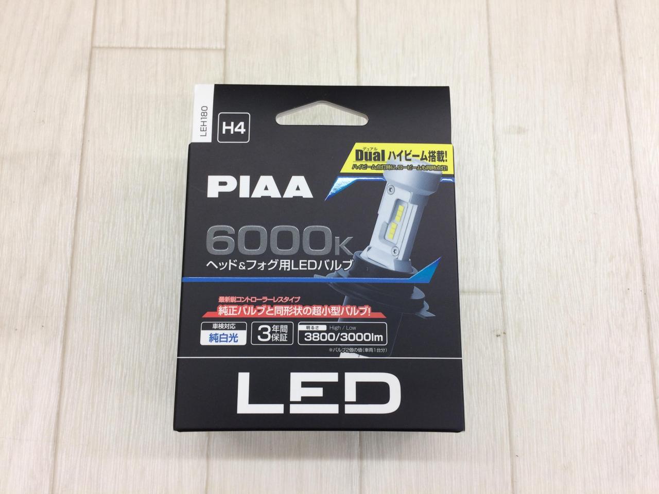【PIAA】H4用 LEDヘッドライト/フォグランプ 6000K 品番LEH180 | カー用品 バルブ・HID LEDバルブを通販で購入する | 中古カー＆バイク用品の販売ならアップガレージ
