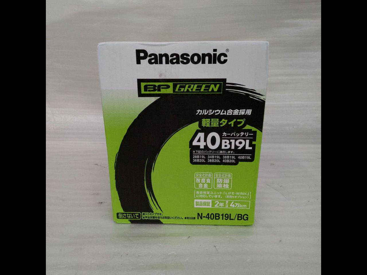 【Panasonic】BP GREEN バッテリー 40B19L | カー用品 メンテナンス バッテリーを通販で購入する | 中古カー＆バイク用品の販売ならアップガレージ