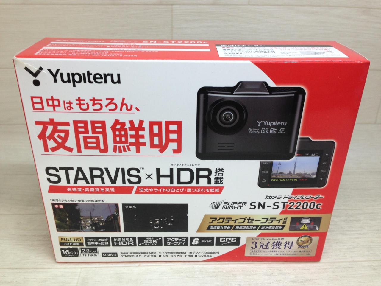 【YUPITERU】SN-ST2200 フロントドライブレコーダー | カー用品 カーAVアクセサリー ドライブレコーダーを通販で購入する ...