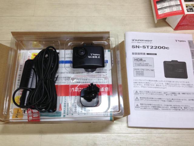 【YUPITERU】SN-ST2200 フロントドライブレコーダー | カー用品 カーAVアクセサリー ドライブレコーダーを通販で購入する ...