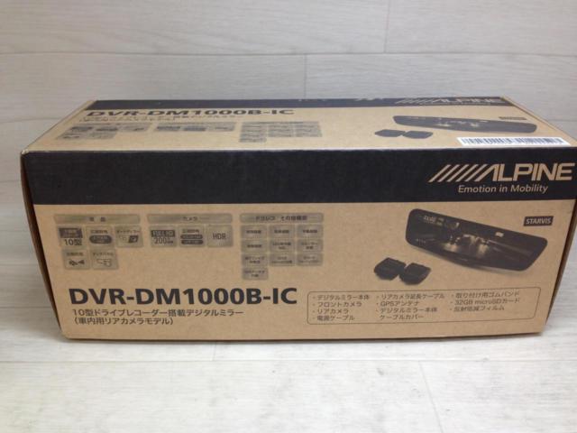【ALPINE】 DVR-DM1000B-IC 10型ドライブレコーダー搭載デジタルミラー 車内用リアカメラモデル | 新古品 | アップガレージ 名古屋中川店 | カー用品 カーAV ...