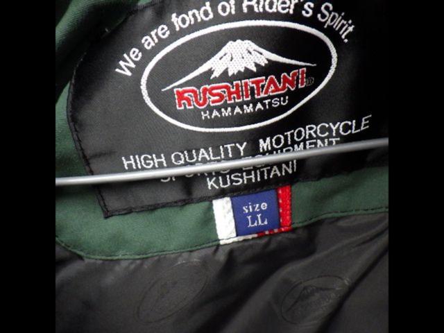 【KUSHITANI】ウインターチームジャケット | 中古品 | アップガレージ 静岡店 | バイク用品 ウエア その他ウエア(二輪)を通販で購入する | 中古カー＆バイク用品の販売ならアップガレージ