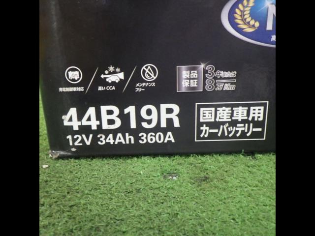 VARTA BLACK Dynamic【44B19R】※個人宅発送不可※ | カー用品 メンテナンス バッテリーを通販で購入する | 中古カー＆バイク用品の販売ならアップガレージ