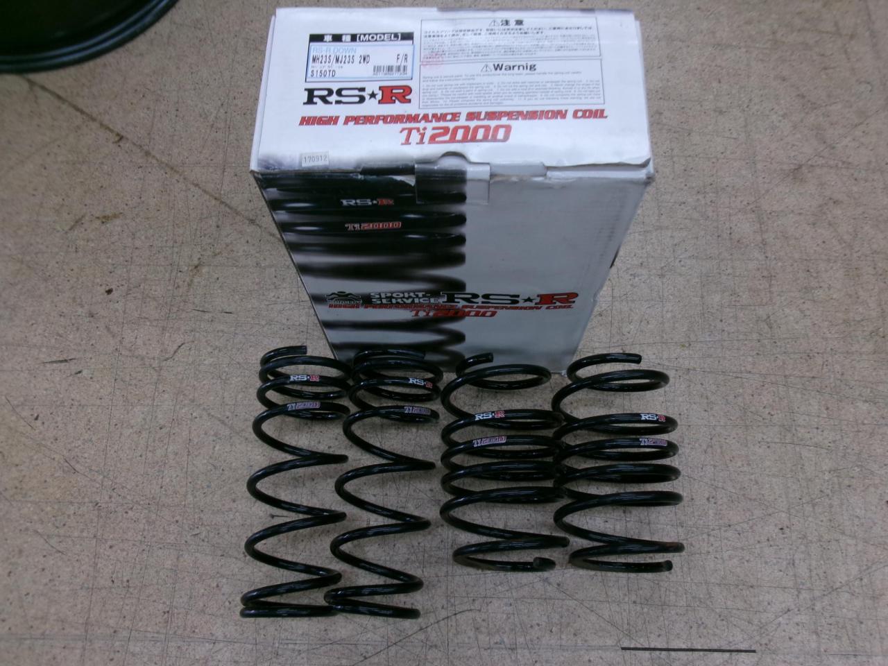 RS-R Ti-2000 DOWN ダウンサス S150TD | カー用品 足まわり サスを通販で購入する | 中古カー＆バイク用品の販売ならアップガレージ