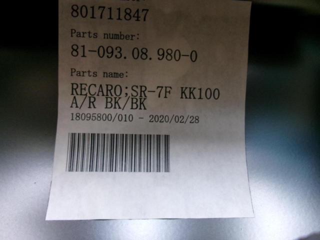 RECARO SR-7F KK100 | カー用品 シート リクライニングシート(レカロ)を通販で購入する | 中古カー＆バイク用品の販売ならアップガレージ