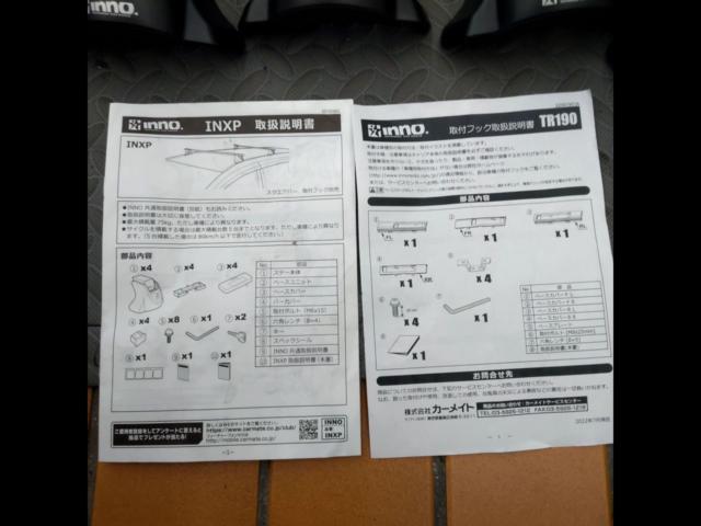 INNO ベースキャリアセット (INXP+TR190+INB117)カローラクロス #ZSG10/ZVG1#系 | 中古品 | アップガレージ 小牧南インター店 | カー用品 キャリアを通販 ...