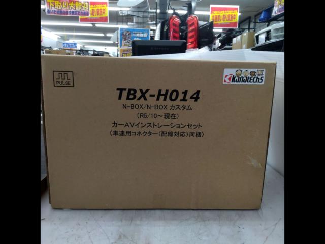 Kanatechs TBX-H014 ホンダ N-BOX/N-BOX Custom/N-BOX Joy JF5/JF6用 9インチ型カーナビゲーション取付キット | カー用品 カーAV ...