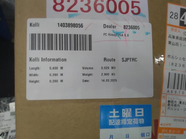 【PORSCHE】 WHT001163B+PAC121605A+ 90765301+ 95812113100+PAC12111C ...