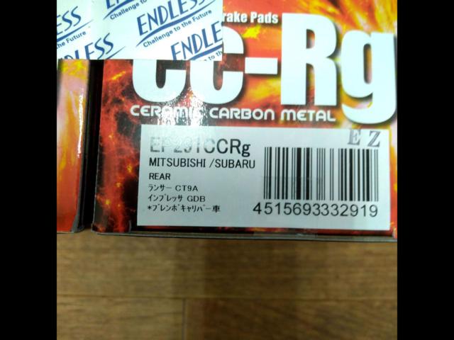 【ENDLESS】ブレーキパッド CC-Rg 品番:EP357CCRg 前後セット 未使用 | 新古品 | アップガレージ 豊明・国1店 | カー用品 ブレーキ系 ブレーキパッド・シューを通販 ...