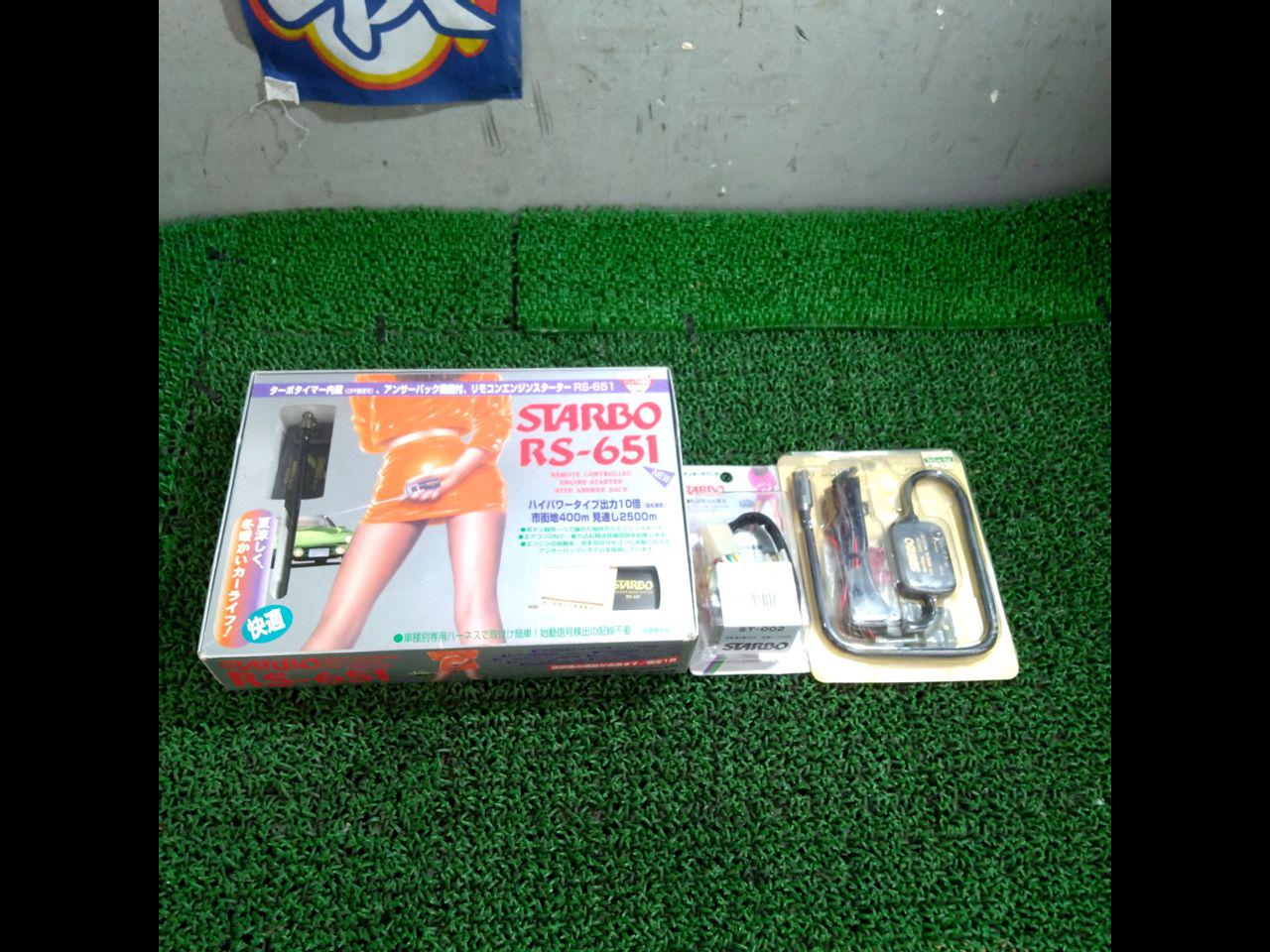 ワケアリ STARBO RS-651 ターボタイマー内蔵 アンサーバック機能付き リモコンエンジンスターター (ST-002+AT-030) | カー用品 電装系 セキュリティを通販で購入する ...