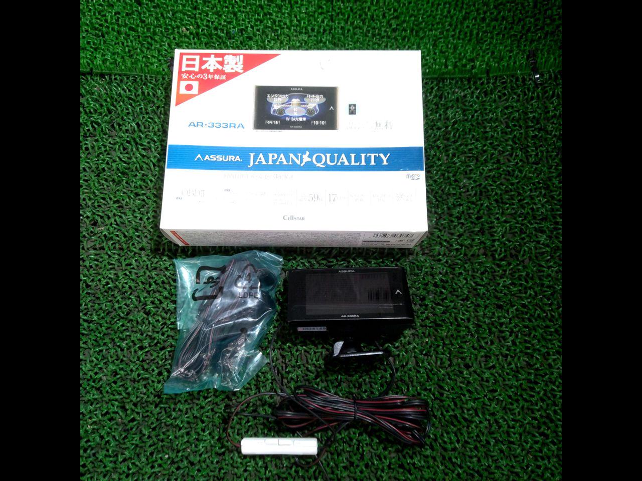 ワケアリ【CELLSTAR】ASSURA AR-333RA | カー用品 電装系 レーダー探知機を通販で購入する | 中古カー＆バイク用品の販売ならアップガレージ