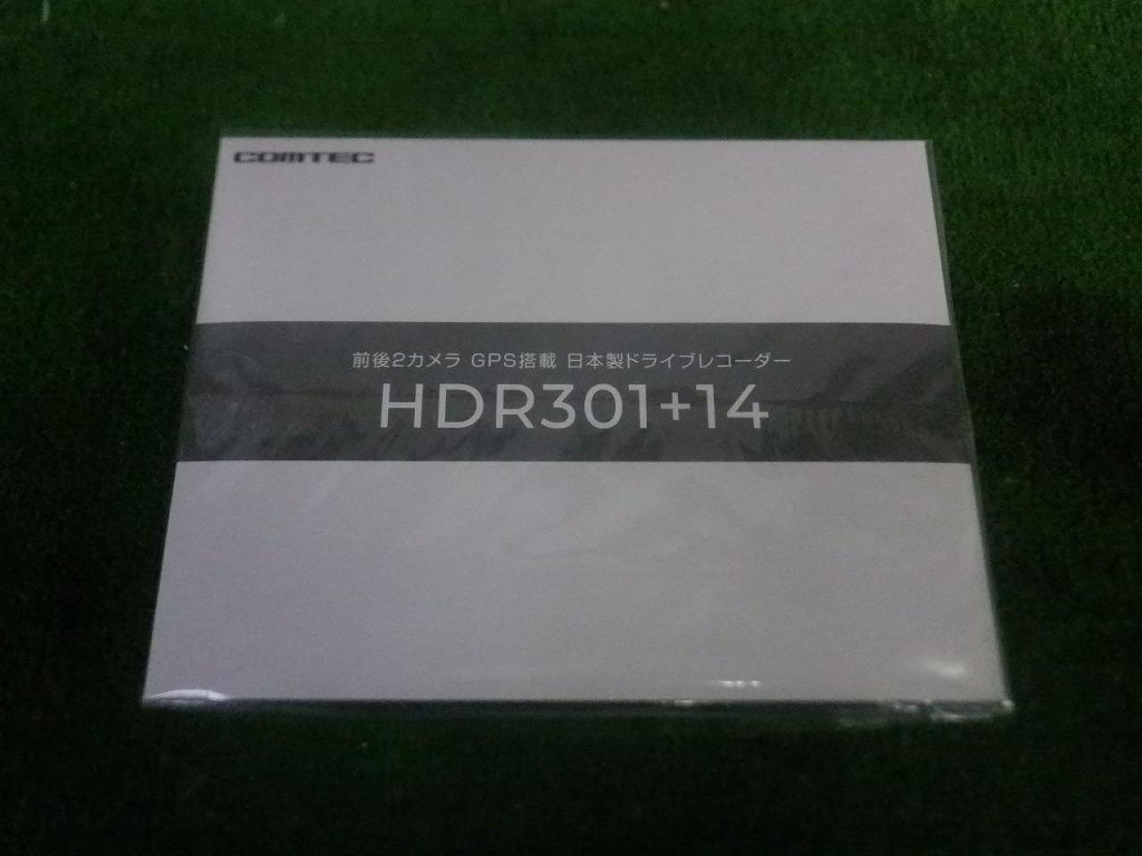 【COMTEC】HDR301+14 | 新古品 | アップガレージ 京都八幡店 | カー用品 カーAVアクセサリー ドライブレコーダーを通販で購入する | 中古カー＆バイク用品の販売ならアップガレージ