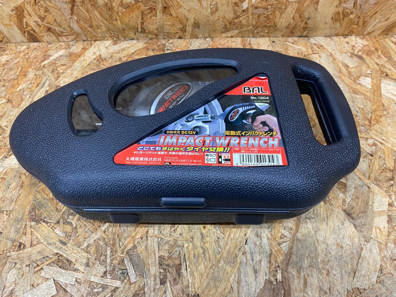 BAL 電動式インパクトレンチ No.1304 | カー用品 メンテナンス 工具を通販で購入する | 中古カー＆バイク用品の販売ならアップガレージ