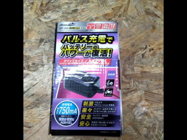 meltec MP-200 パルス充電器 | バイク用品 メンテナンス 工具・メンテナンス(二輪)を通販で購入する | 中古カー＆バイク用品の販売ならアップガレージ