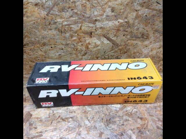 INNO IN643 ボードアタッチメント | カー用品 キャリアを通販で購入する | 中古カー＆バイク用品の販売ならアップガレージ