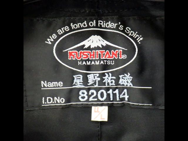 サイズ:LL KUSHITANI(クシタニ) レザーレーシングツナギ | バイク用品 ウエア レーシングスーツ(二輪)を通販で購入する | 中古カー＆バイク用品の販売ならアップガレージ