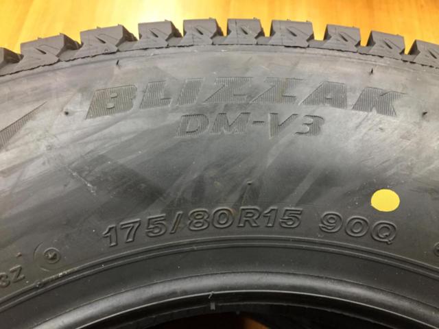 BRIDGESTONE BLIZZAK DM-V3 | 新古品 | アップガレージ 盛岡インター店 | カー用品 スタッドレスタイヤ 15 ...
