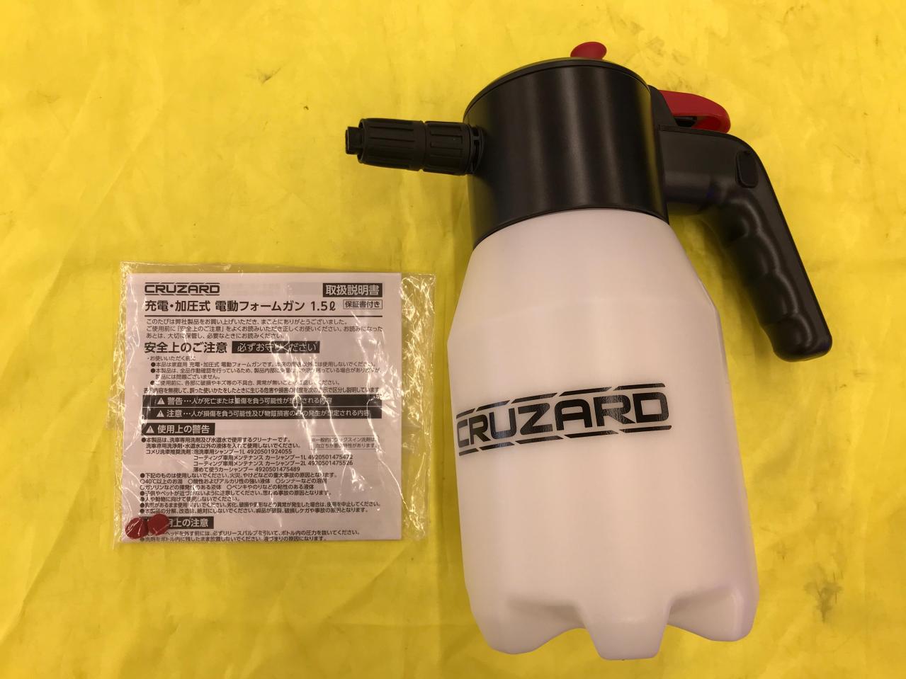 CRUZARD 充電・加圧式 電動フォームガン | カー用品 メンテナンス 工具を通販で購入する | 中古カー＆バイク用品の販売ならアップガレージ