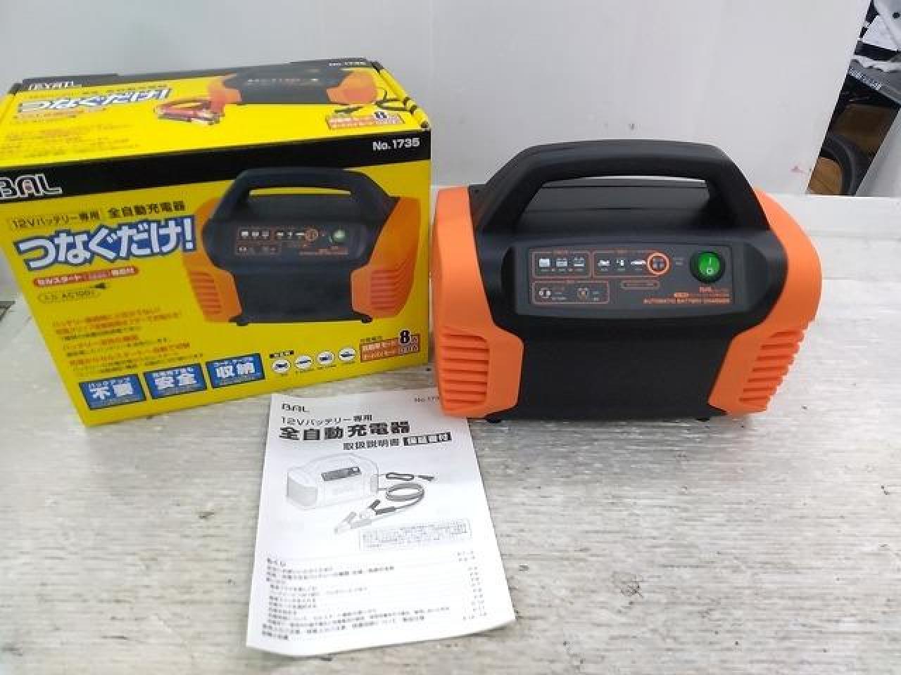 【WG】BAL 12Vバッテリー専用 全自動充電器 No.1735 | 総合リユース 自動車整備工具 その他を通販で購入する | 中古カー＆バイク用品の販売ならアップガレージ