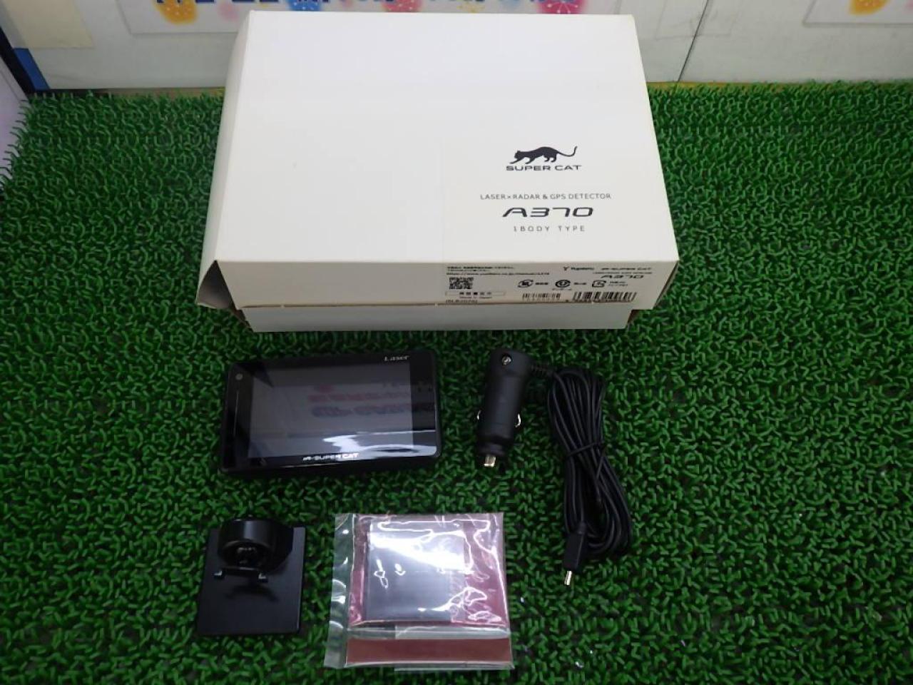 【YUPITERU】SUPER CAT A370 レーザー&レーダー探知機 2021年モデル | 中古品 | アップガレージ 静岡富士店 | カー用品 電装系 レーダー探知機を通販で購入する ...