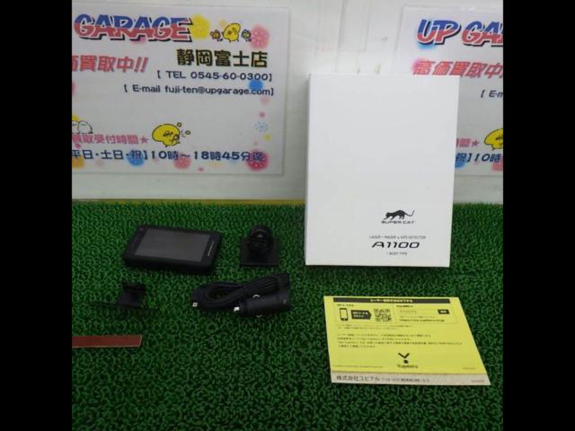 【YUPITERU】 Super Cat A1100 | 中古品 | アップガレージ 静岡富士店 | カー用品 電装系 レーダー探知機を通販で購入する | 中古カー＆バイク用品の販売ならアップガレージ