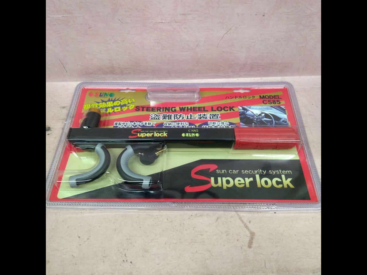 SUN SUPER LOCK CS85 ハンドルロック | カー用品 その他(カー用品) その他カー用品を通販で購入する | 中古カー＆バイク ...