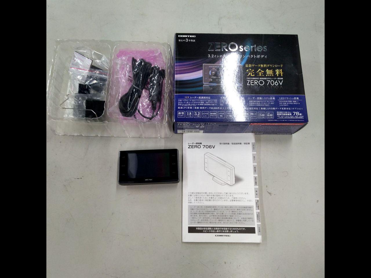 COMTEC ZERO61V レーダー探知機 | 中古品 | アップガレージ 一宮インター店 | カー用品 電装系 レーダー探知機を通販で購入する | 中古カー＆バイク用品の販売ならアップガレージ