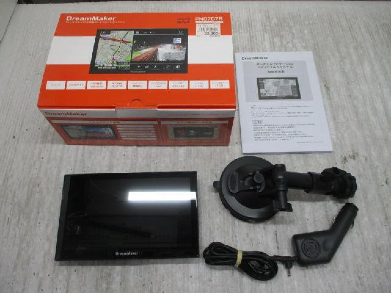 DreamMaker PN0707A フルセグ内蔵7インチポータブルナビ 2024年モデル | 中古品 | アップガレージ 広島五日市店 | カー用品 カーナビ(地デジ） ポータブルメモリー ...