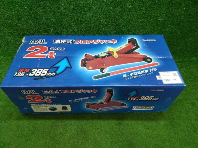 BAL 2tフロアジャッキ No.1336 | カー用品 メンテナンス 工具を通販で購入する | 中古カー＆バイク用品の販売ならアップガレージ