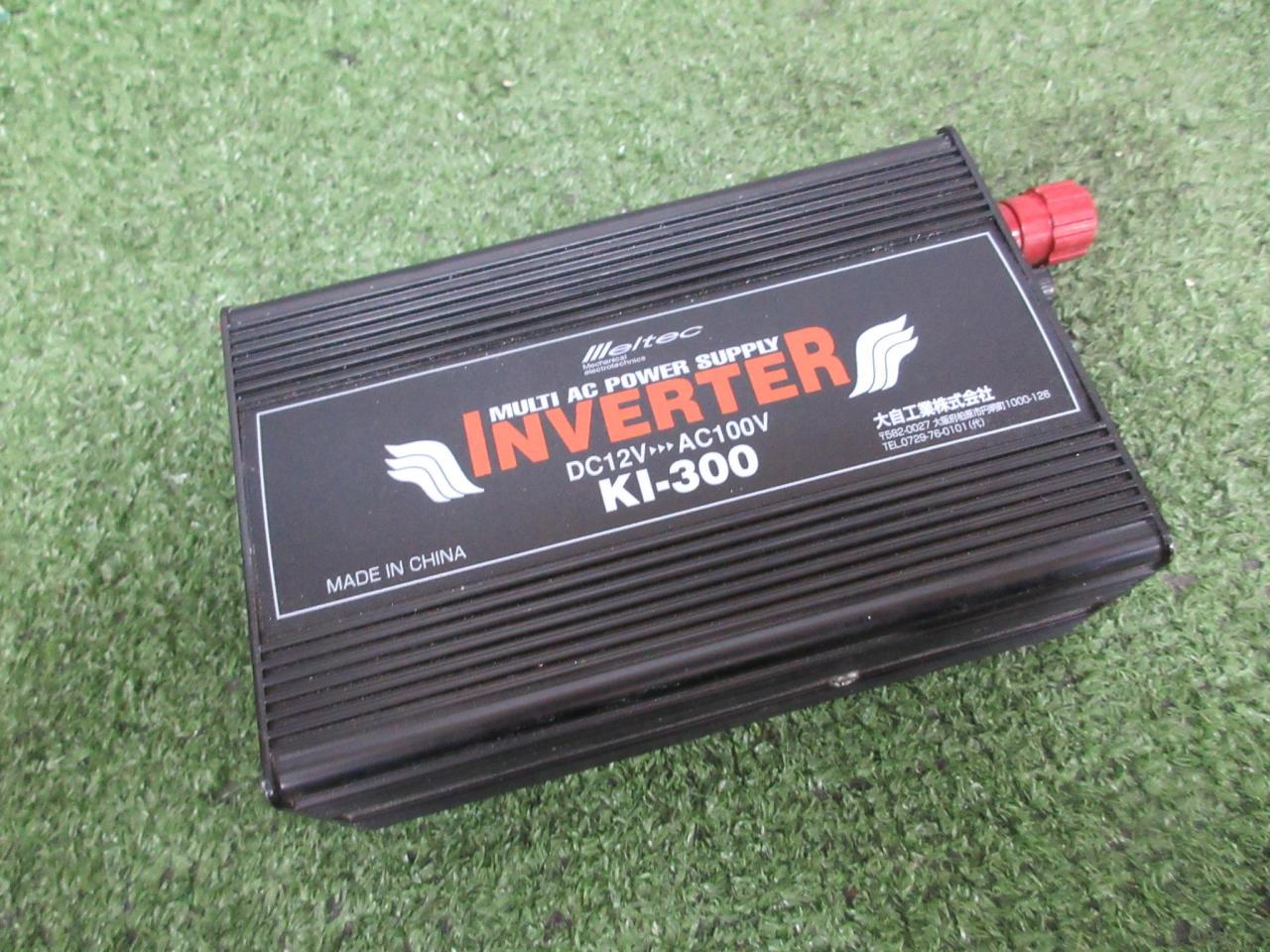 Meltec DC/ACインバーター KI-300 | カー用品 電装系 その他電装系を通販で購入する | 中古カー＆バイク用品の販売ならアップガレージ