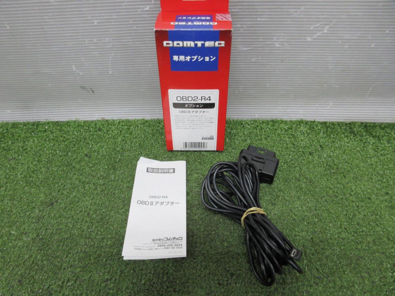 【COMTEC】 OBD2-R4 | 中古品 | アップガレージ 豊橋店 | カー用品 電装系 その他電装系を通販で購入する | 中古カー＆バイク用品の販売ならアップガレージ