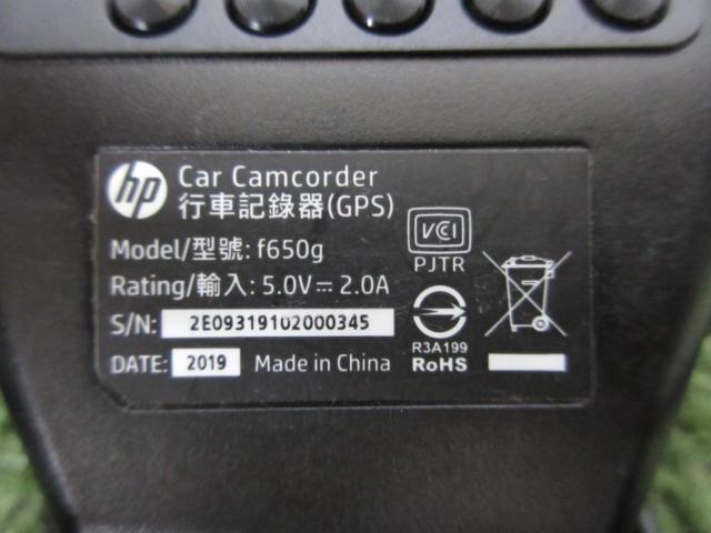 【HP】 f650g | カー用品 カーAVアクセサリー ドライブレコーダーを通販で購入する | 中古カー＆バイク用品の販売ならアップガレージ