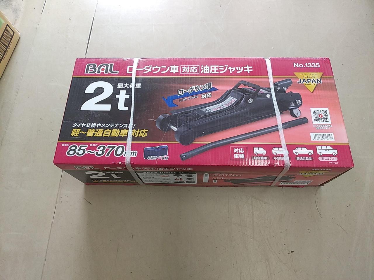【BAL】 [NO.1335] ローダウン車対応 2t油圧ジャッキ | カー用品 メンテナンス 工具を通販で購入する | 中古カー＆バイク用品の販売ならアップガレージ